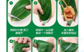 粽子怎么包_粽子做法步骤详解