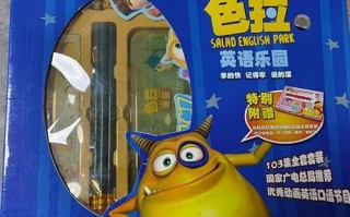 色拉英语乐园103全集下载_哪里能免费看