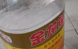 花椒油怎么做_花椒油最正宗的做法