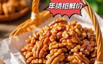 酥脆琥珀核桃仁怎么做_琥珀核桃仁家常做法