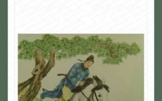 马蹄疾是什么意思_马蹄疾出自哪句诗