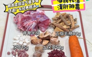 五指毛桃汤为什么苦_怎么去除苦味