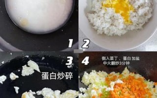 高档黄金蛋炒饭怎么做_黄金蛋炒饭秘诀