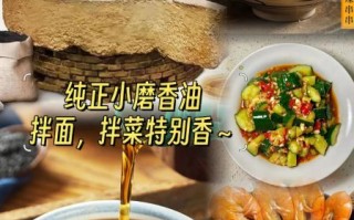 黑芝麻油是香油吗_黑芝麻油和香油区别