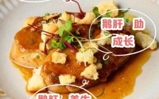 鹅肝的营养价值_孕妇可以吃鹅肝吗