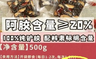 阿胶糕多少钱一盒_阿胶糕价格影响因素