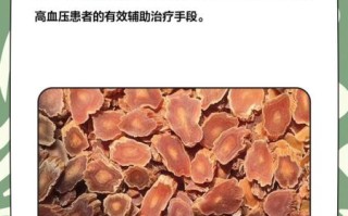 高丽参的功效与作用_高丽参的禁忌人群有哪些