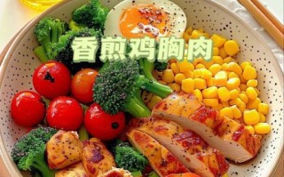 鸡胸肉和什么菜搭配最好吃_减脂餐怎么搭配