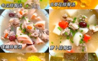 清炖排骨怎么做_清炖排骨需要焯水吗