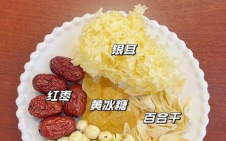 冰糖银耳怎么做_冰糖银耳的功效与作用