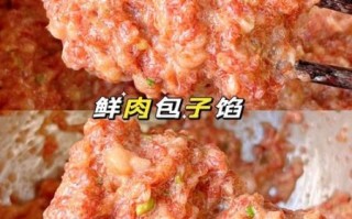 鲜肉包子馅怎么调_鲜肉包子馅做法大全