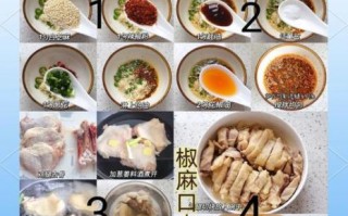 鸡的做法有哪些_家常鸡怎么做好吃