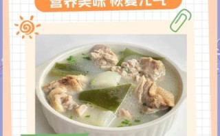 鸭子汤的做法_鸭子汤的功效