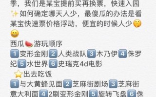 新加坡环球影城值得去吗_新加坡环球影城门票怎么买