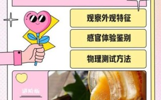 央视推荐蜂蜜品牌有哪些_真假鉴别方法