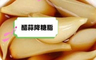 醋泡蒜头怎么做_醋泡蒜头能放多久