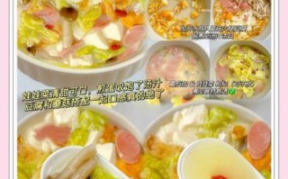 汤菜的做法大全_汤菜怎么做好吃