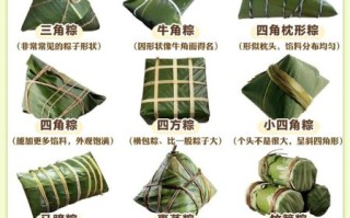 肉粽子怎么包_肉粽子包法图解