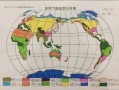 世界主要气候类型分布图_如何快速记忆