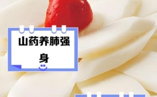 长山药的营养价值及功效_长山药怎么吃最养生