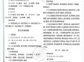 八年级地理练习册答案_如何高效使用