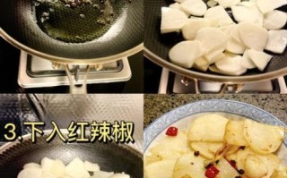 白地瓜怎么做好吃_煮熟后还能怎么变花样