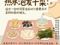 发菜怎么泡发_发菜做法大全