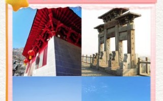 卫辉旅游景点有哪些_卫辉一日游怎么安排