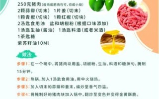 东北老式溜肉段怎么做_正宗溜肉段外酥里嫩秘诀