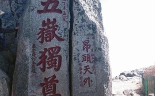 泰山日出最佳观赏点_泰山日出时间几点开始