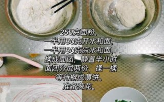 葱香千层饼怎么做_为什么分层不粘连