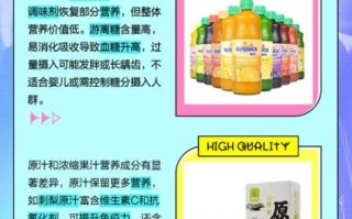 浓缩果汁是纯果汁吗_浓缩果汁和纯果汁的区别