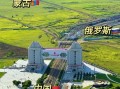 满洲里在哪里_满洲里属于哪个省
