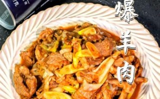 大葱炒羊肉怎么做_羊肉去膻技巧
