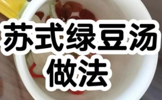 绿豆糖水可以加蜂蜜吗_蜂蜜什么时候放最好