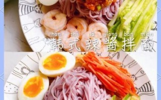 韩式拌面怎么做_韩式拌面酱汁比例