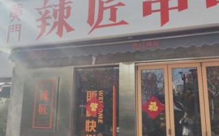 串串香加盟哪家好_串串香十大品牌有哪些