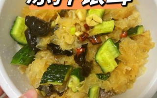 凉拌银耳怎么做_凉拌银耳要不要焯水