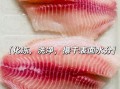 冷冻鲷鱼片怎么解冻_冷冻鲷鱼片的做法