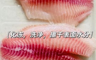 冷冻鲷鱼片怎么解冻_冷冻鲷鱼片的做法