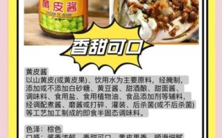 黄皮酱的功效与作用_黄皮酱怎么吃最好