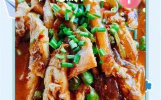 红烧剥皮鱼怎么做才好吃_家常做法步骤详解