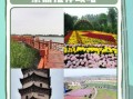 鄢陵旅游景点有哪些_鄢陵一日游怎么安排