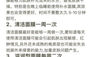 面膜怎么用才正确_面膜多久敷一次最好