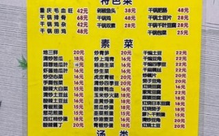 附近炒菜馆哪家好吃_附近炒菜馆人均多少钱