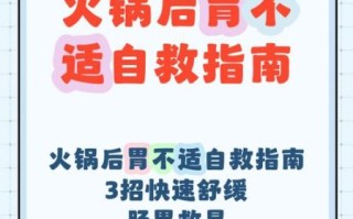 萝卜汤是排气还是胀气_喝萝卜汤胀气怎么办