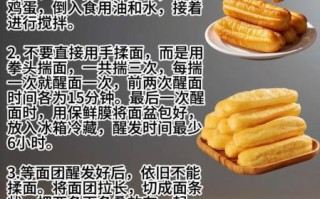 自制蓬松酥脆大油条的做法_为什么油条不蓬松