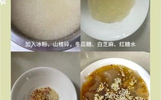 冰粉红糖怎么做_正宗老红糖熬制比例