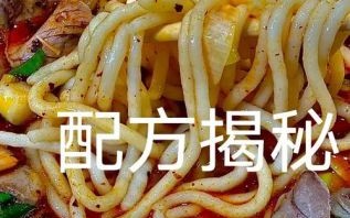 饸饹面怎么和面_饸饹面压面技巧