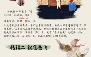 腊八节吃什么_腊八粥寓意是什么